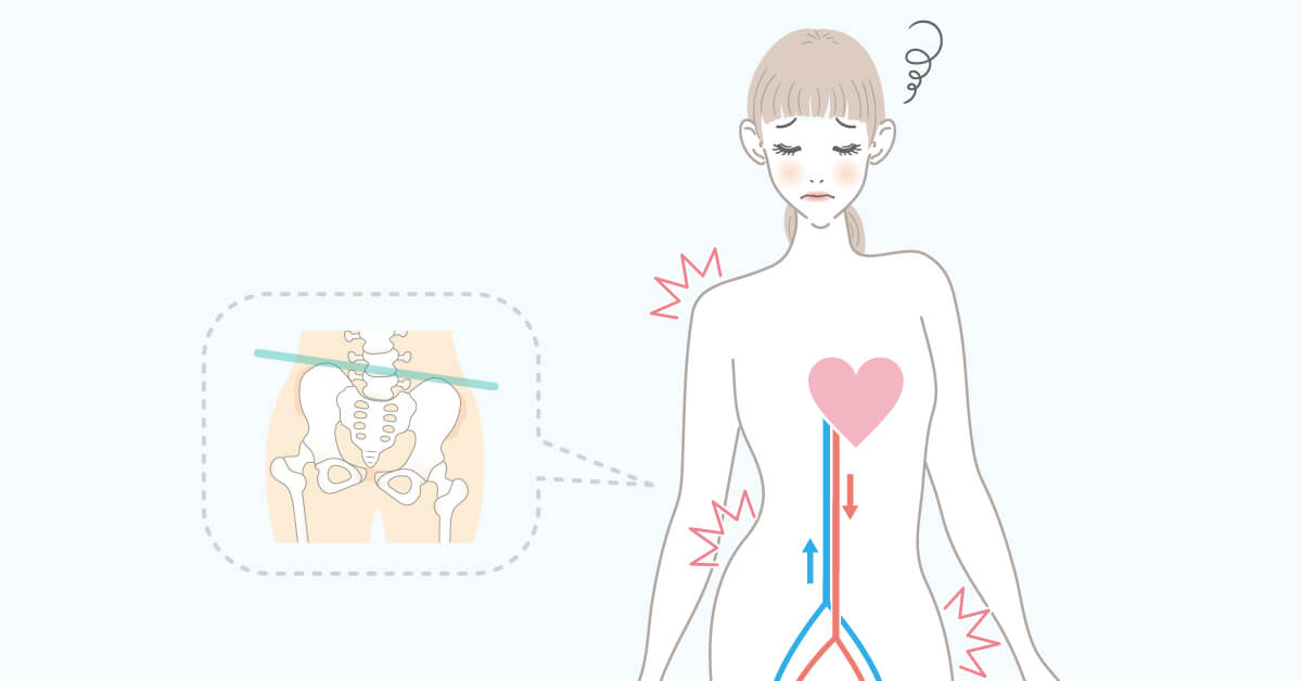 骨盤の歪みがひどい時の症状や体への悪影響、原因は？改善方法やストレッチも紹介！ | Lierrey(リエリィ)